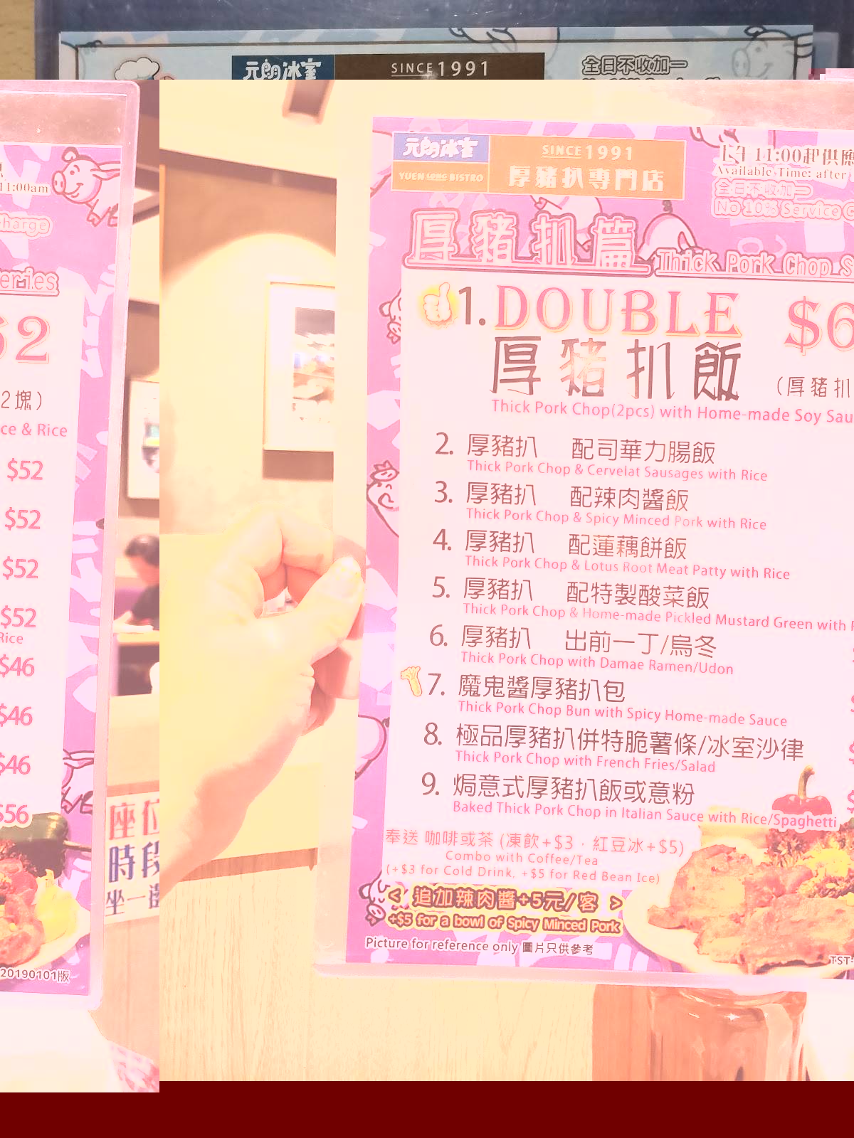 Menu at Yuen Long Bistro cafe, Hong Kong, 地下A2舖