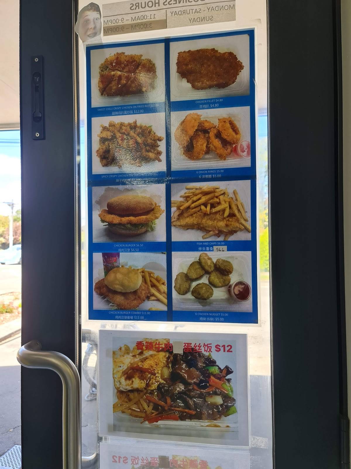 Menu at Captain Ben's restaurant, Christchurch