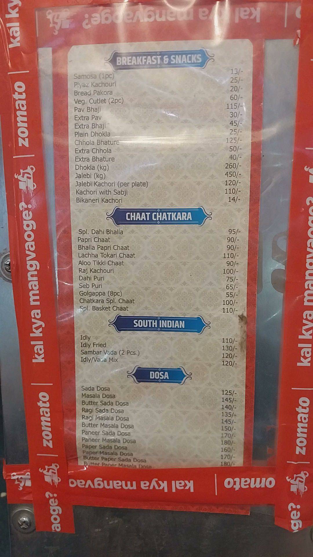 Menu at Chatkara Food Court, Patna, Bailey Rd