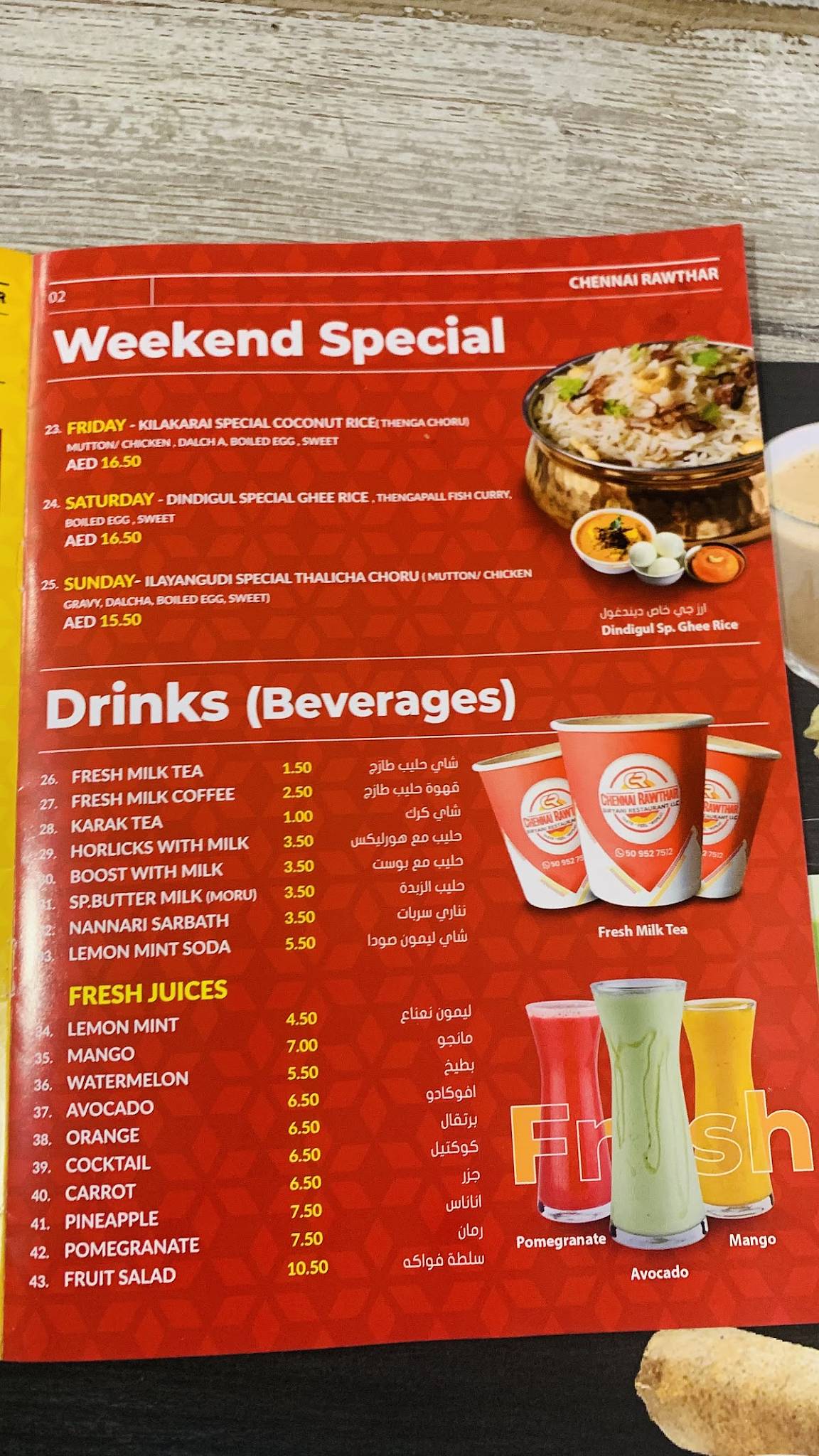 Menu at Chennai Rawthar Biryani Al Qusais restaurant, Dubai