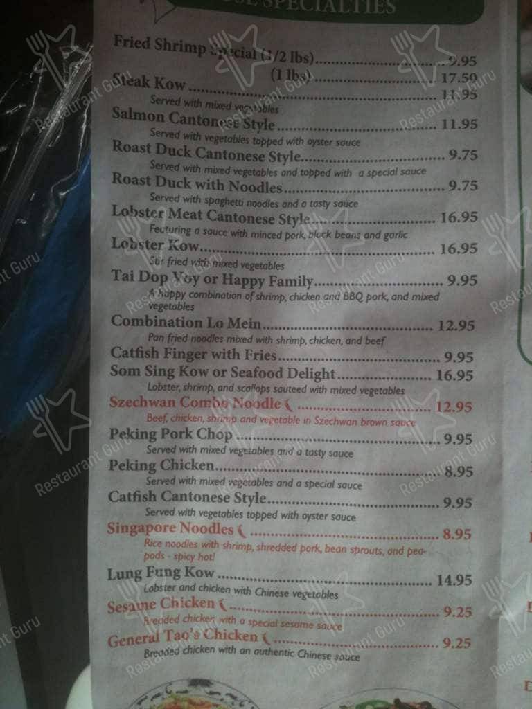Menu at House of Bing restaurant, Chicago, S South Shore Dr #1