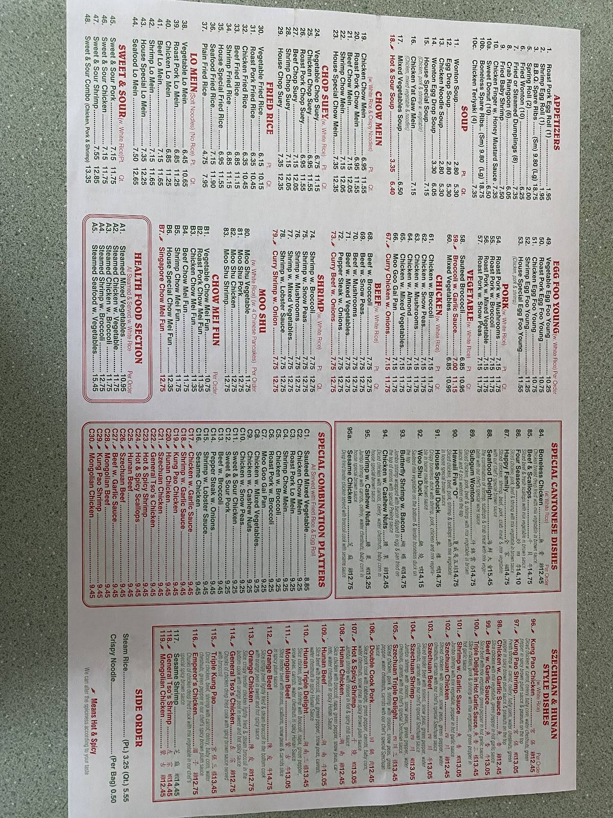 Menu at China Wok restaurant, Celina, N Main St #1