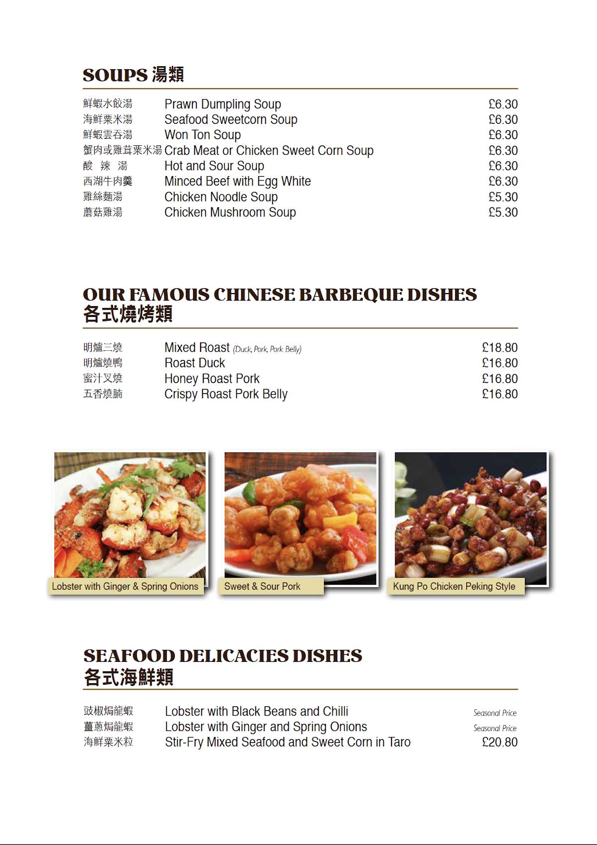 Menu at Chinatown Restaurant Glasgow, Glasgow