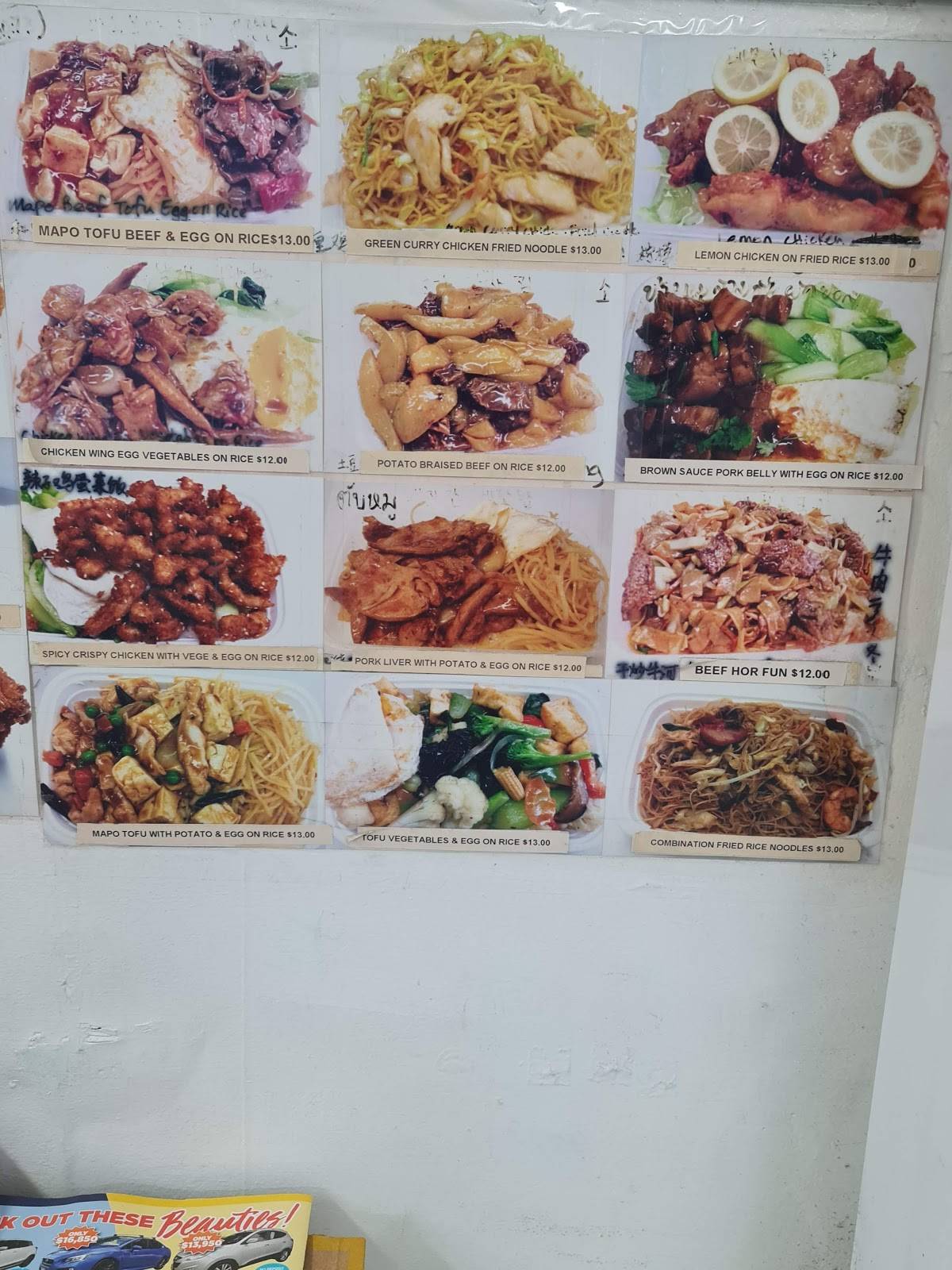 Menu at Captain Ben's restaurant, Christchurch