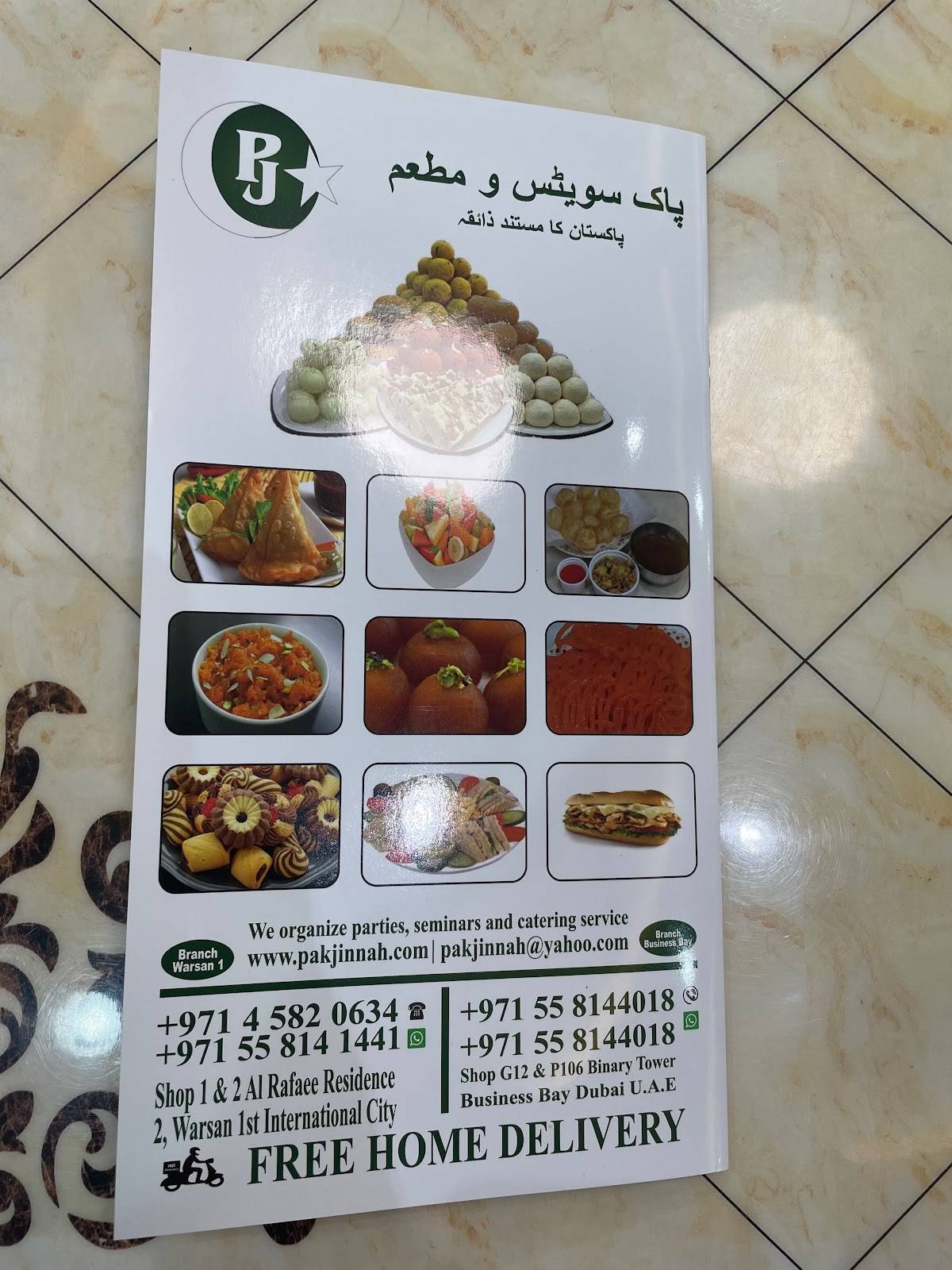Menu at Pak Jinnah Sweets & Restaurant, Dubai, Persia N11 - Shop 1-6