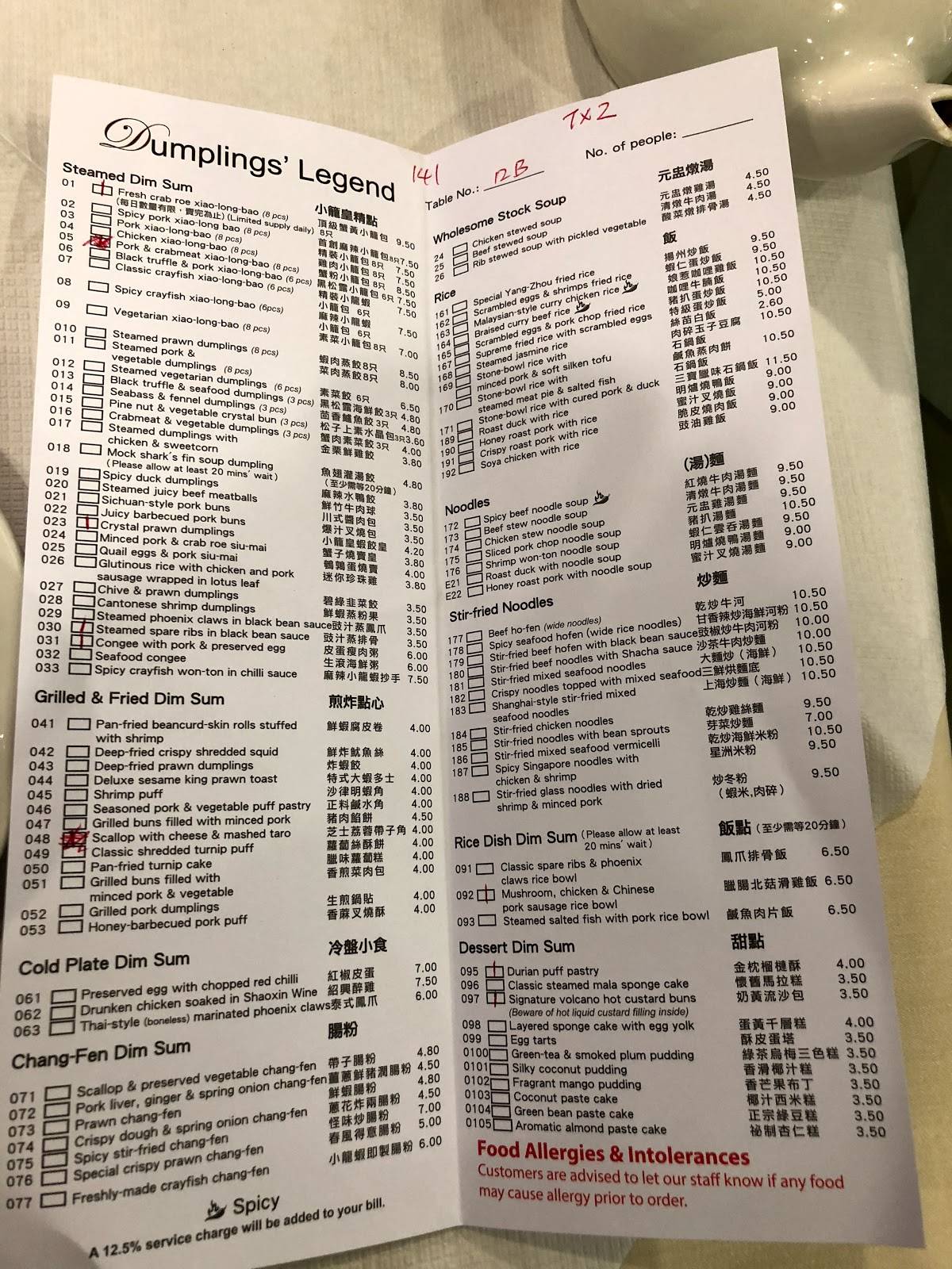 Menu at Dumplings' Legend restaurant, London