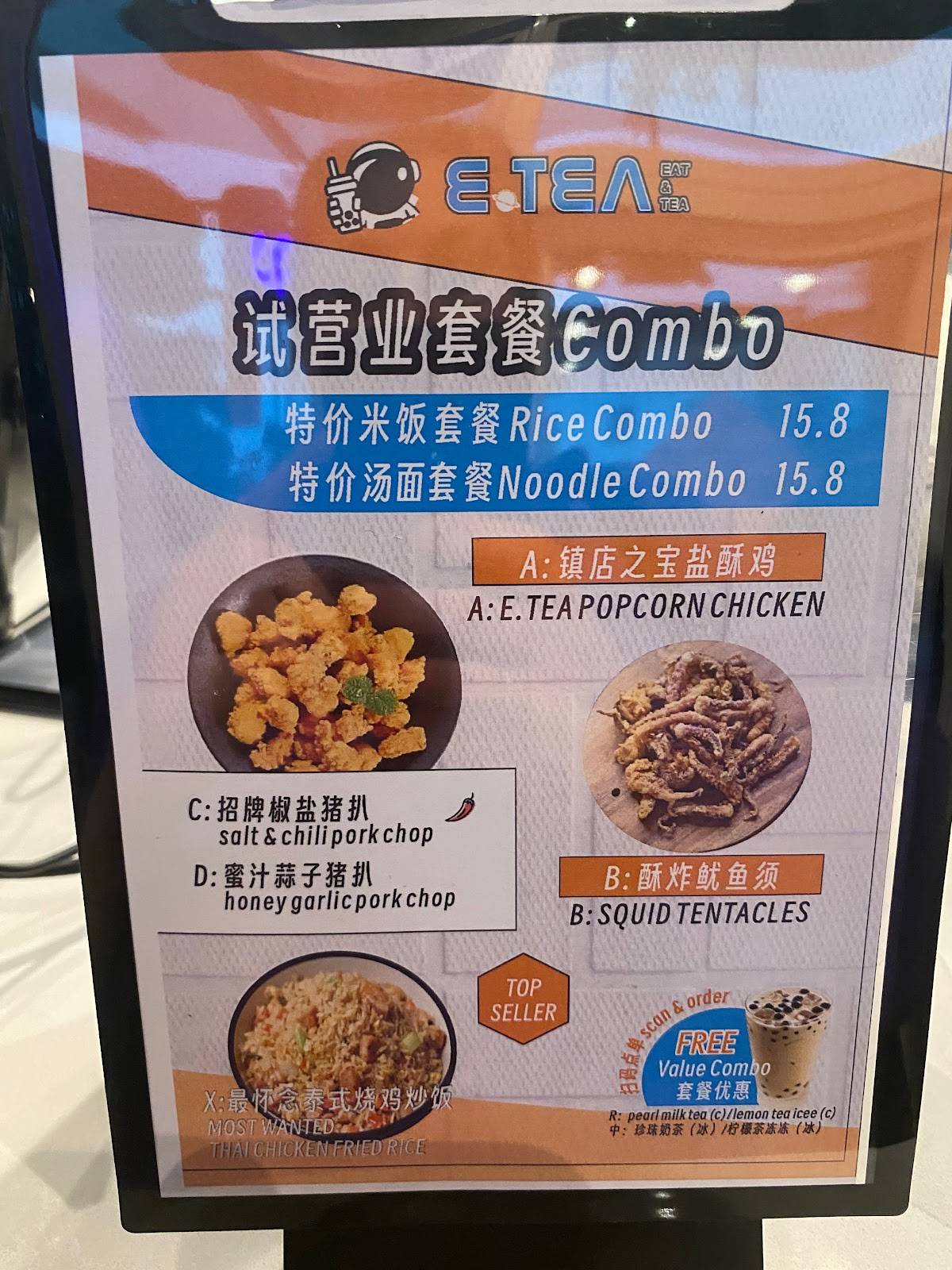 Menu at ETEA cafe, Vancouver