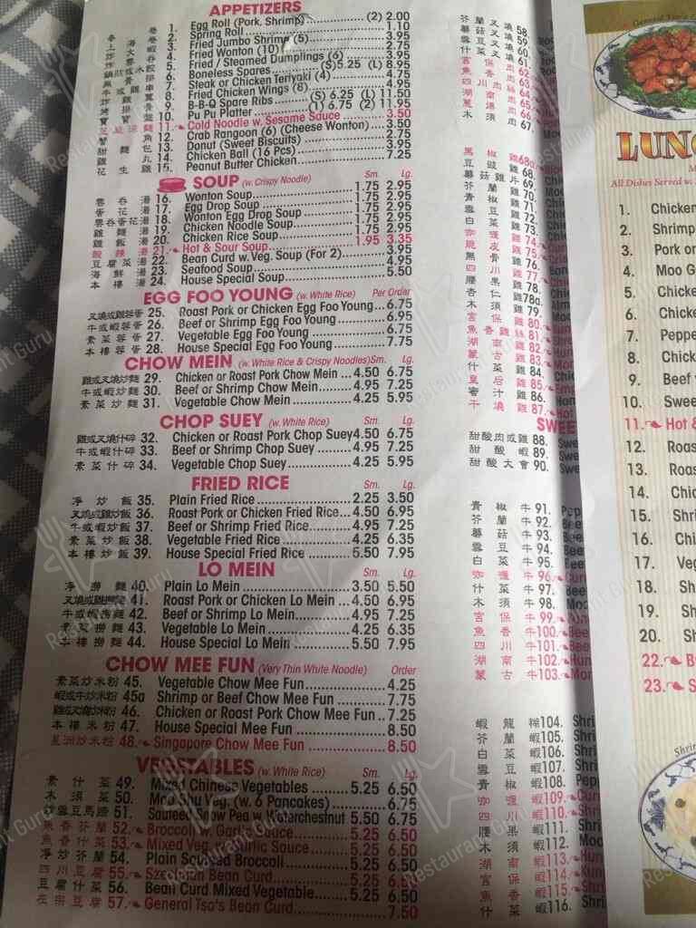 Menu at Eat Rice restaurant, Kettering, Smithville Rd