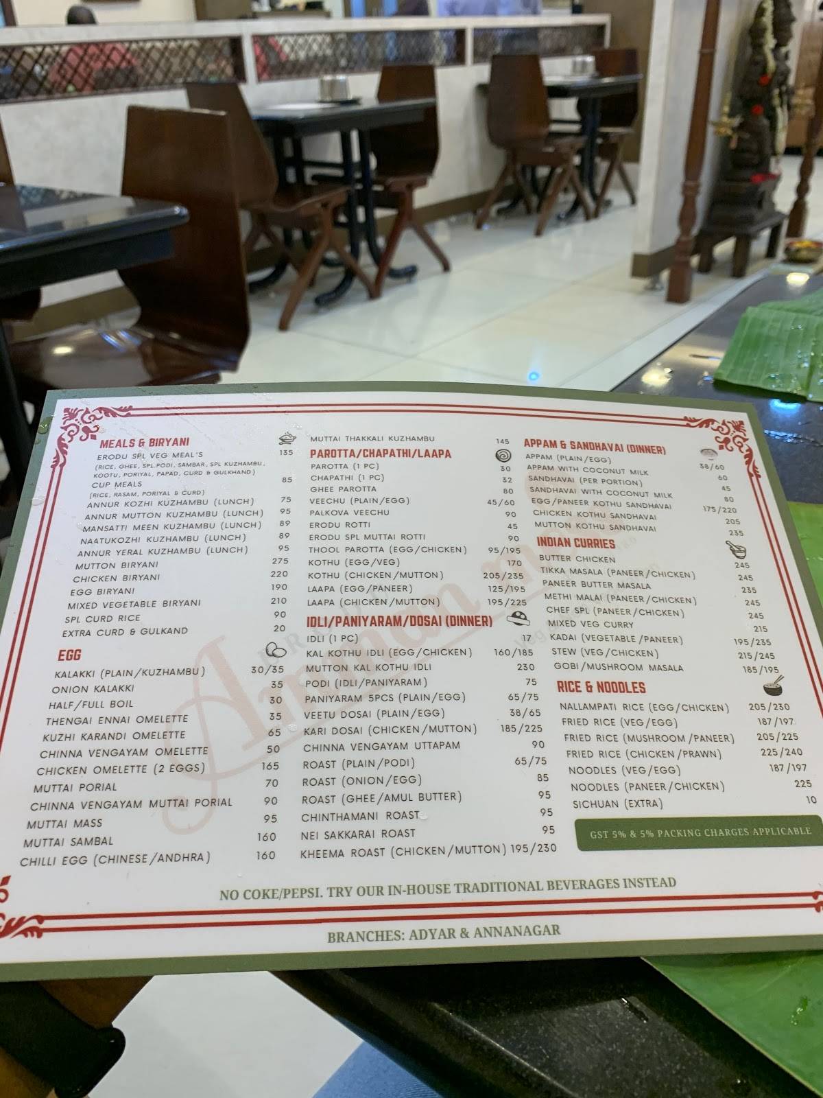 Menu at Erode Amman Mess (ஈரோடு அம்மன் மெஸ்), Chennai, W122