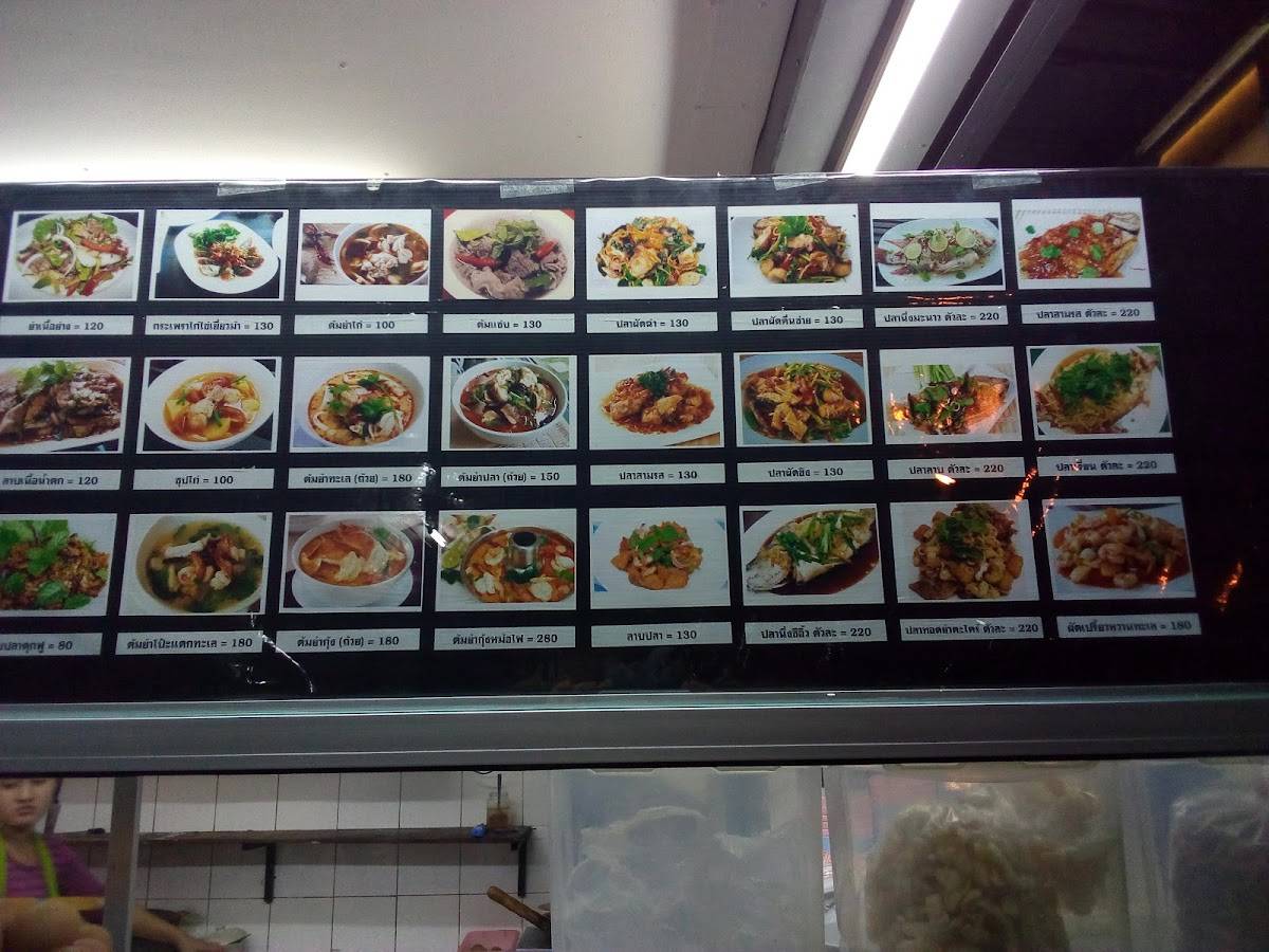Menu at Fatimah Restaurant (Halal), Mae Sot