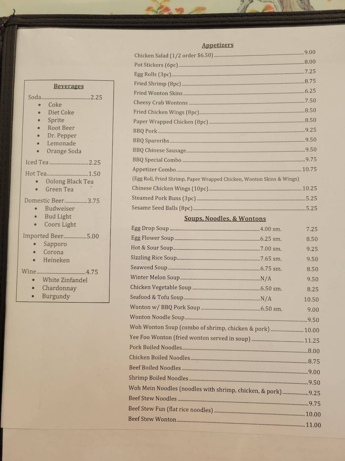 Menu at Hon's Chinese Food Restaurant, Fresno