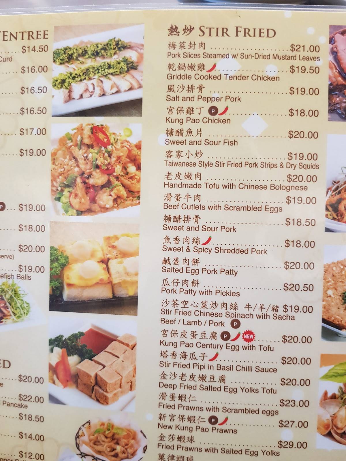 Menu at 百家千味 Glamorous Wok restaurant, Sunnybank, 342 McCullough St