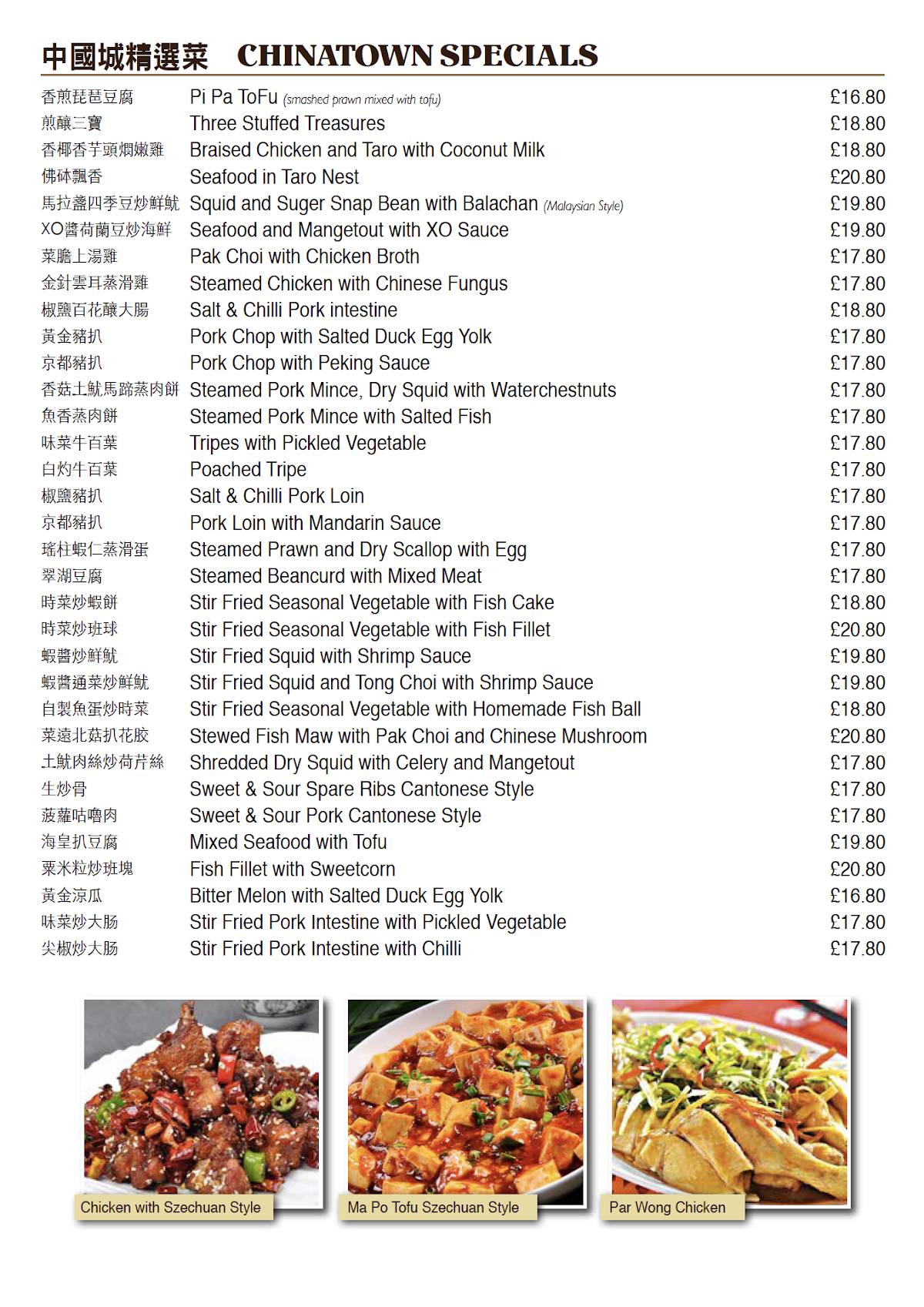 Menu at Chinatown Restaurant Glasgow, Glasgow