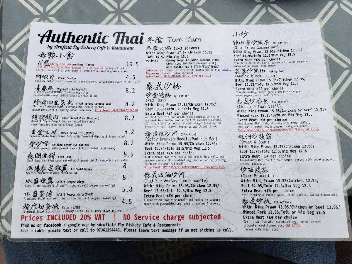 Menu at Arnfield Fly Fishery Cafe & Restaurant, Glossop
