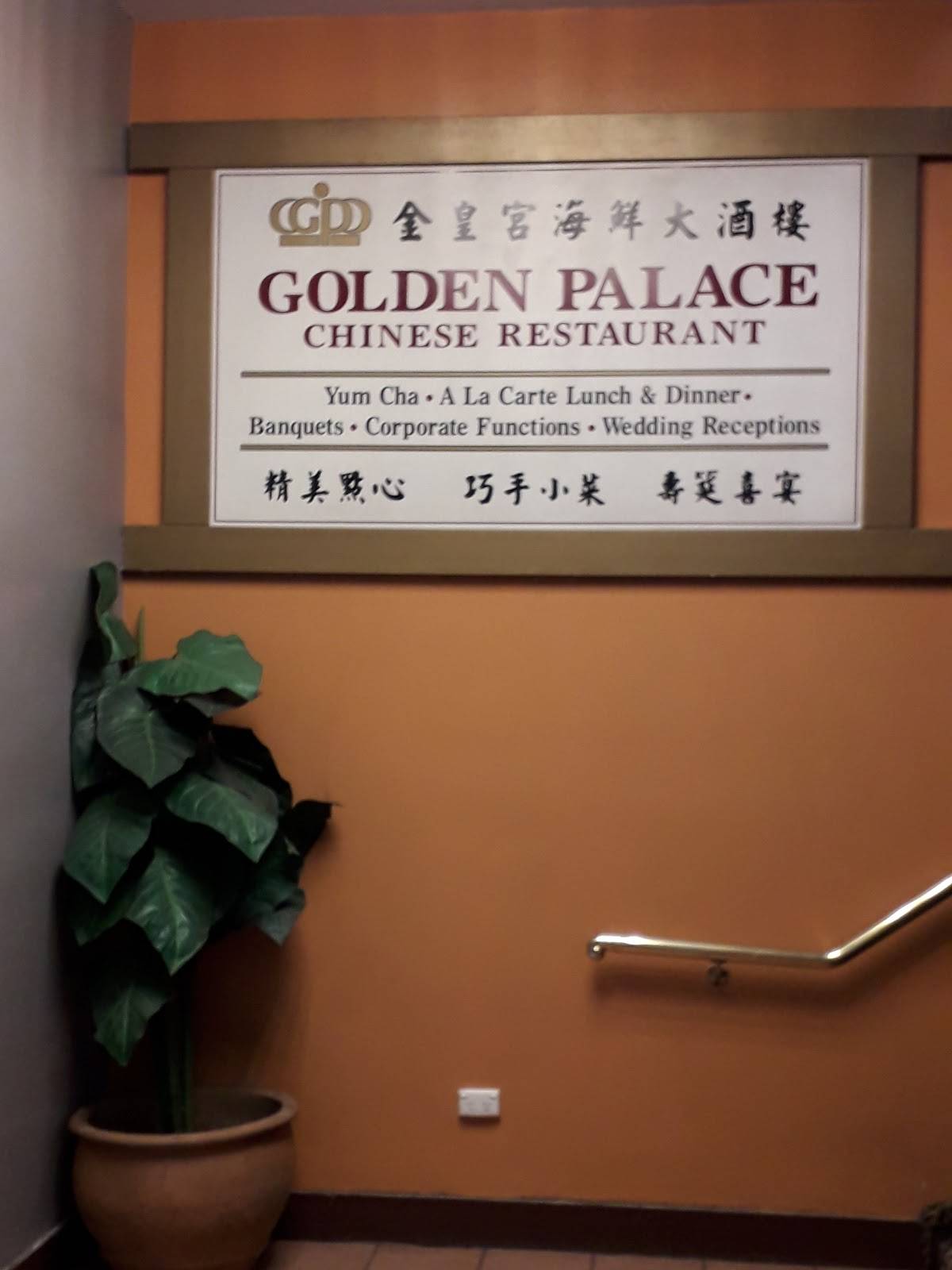 Menu at Golden Palace Chinese Restaurant 金皇宮Chinatown Brisbane ...