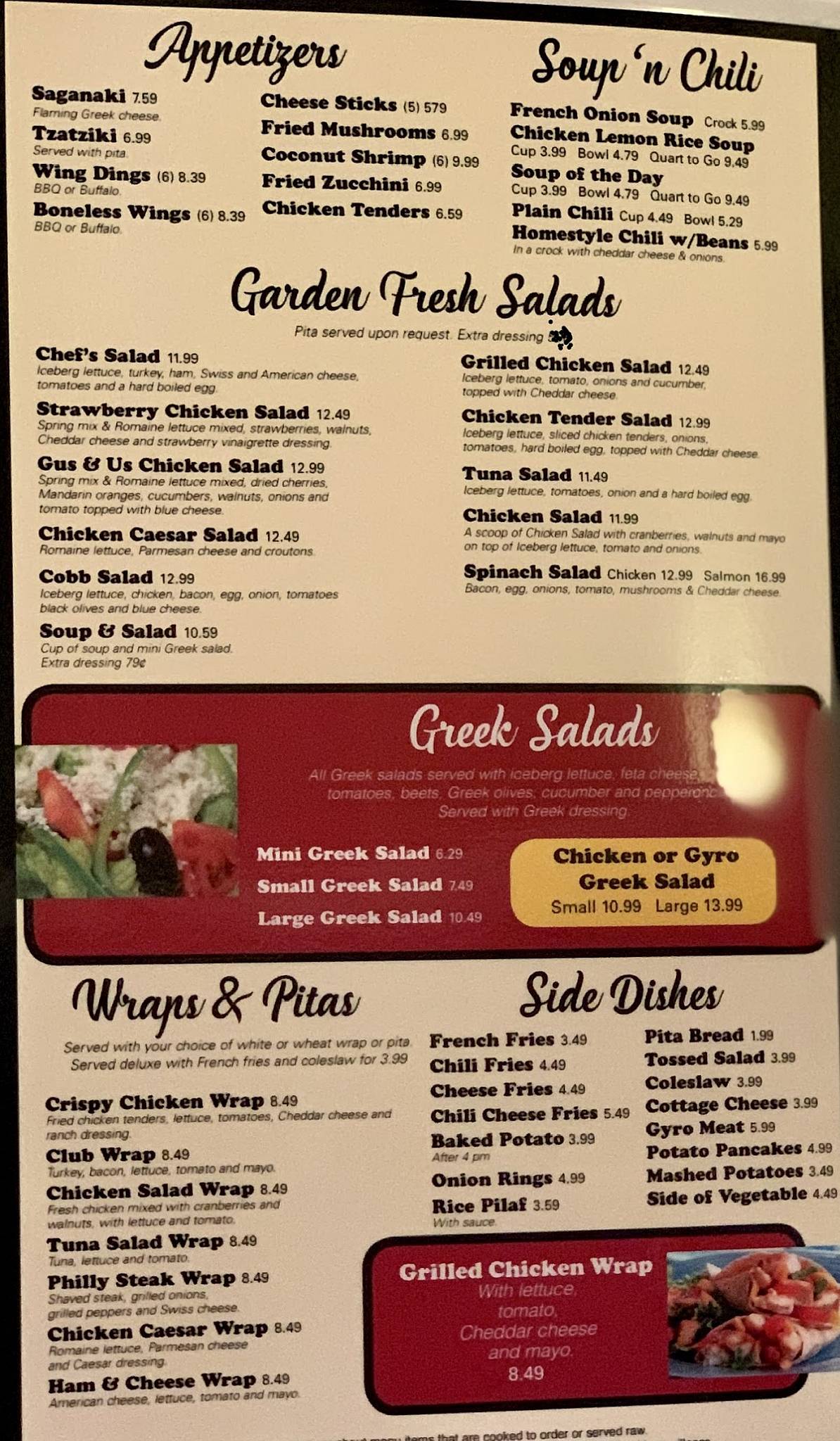 Menu at Gus & Us Grill restaurant, Allen Park