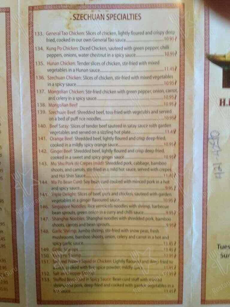 Menu at HK Wong's Palace Restaurant Inc, Dartmouth