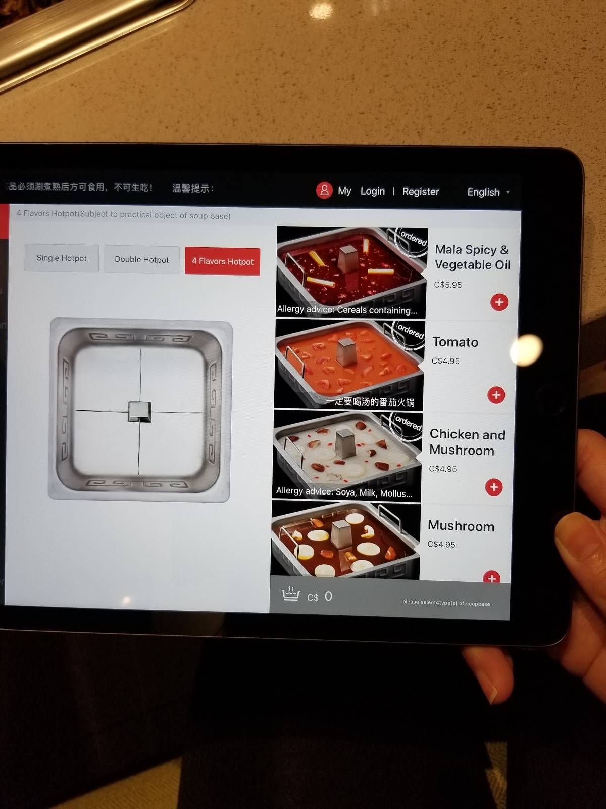 Menu at Haidilao Hot Pot Markham restaurant, Markham