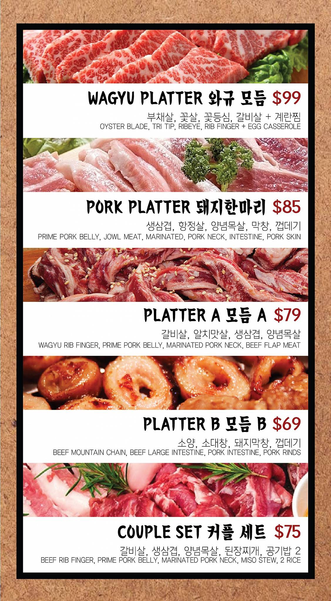 Menu at Hanabi Korean BBQ Restaurant, Lidcombe