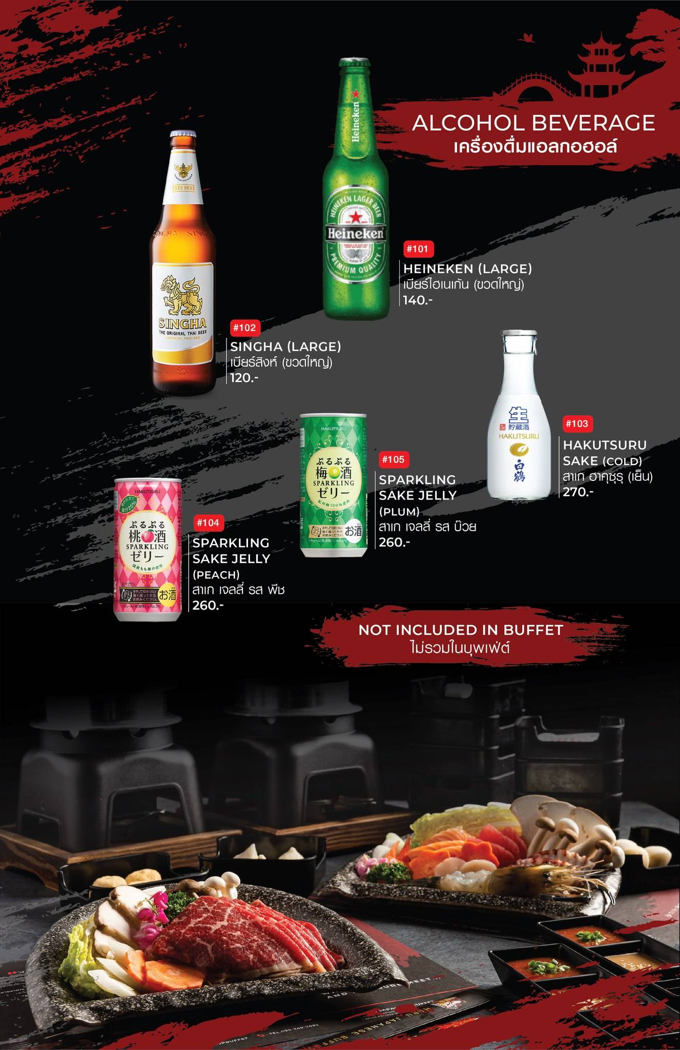 Menu at Haru Japanese buffet restaurant, Pattaya City
