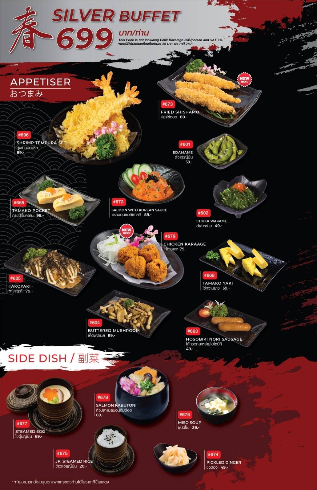 Menu at Haru Japanese buffet restaurant, Pattaya City