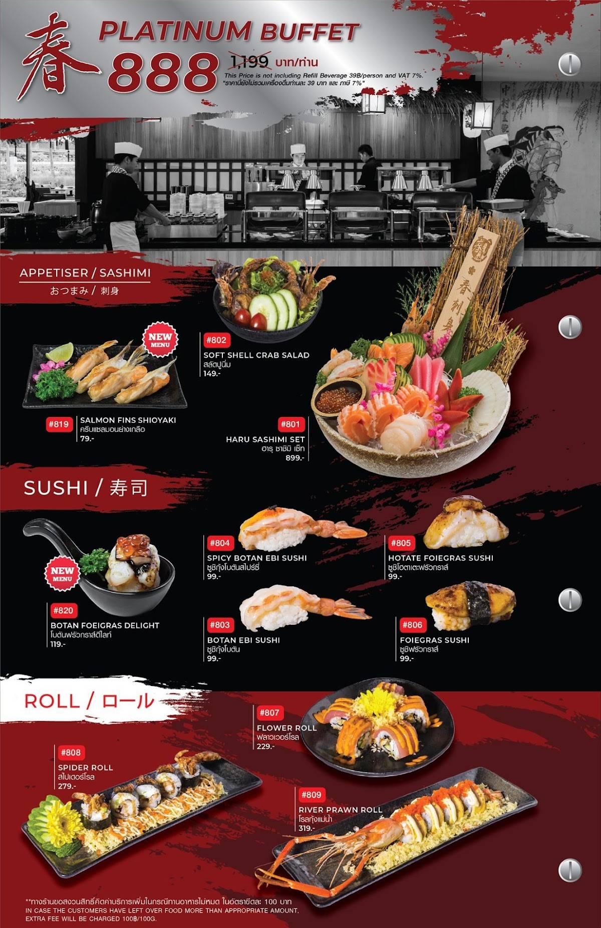 Menu at Haru Japanese buffet restaurant, Pattaya City