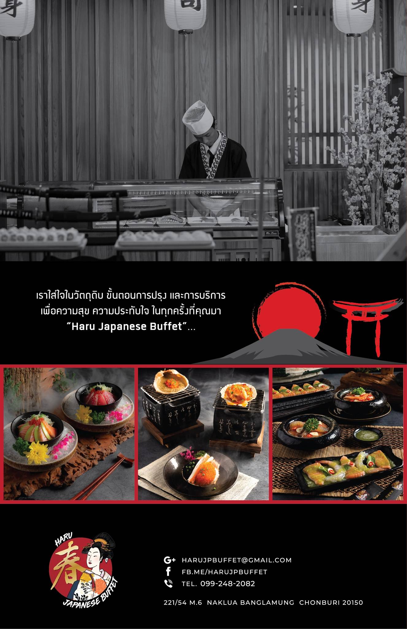 Menu at Haru Japanese buffet restaurant, Pattaya City