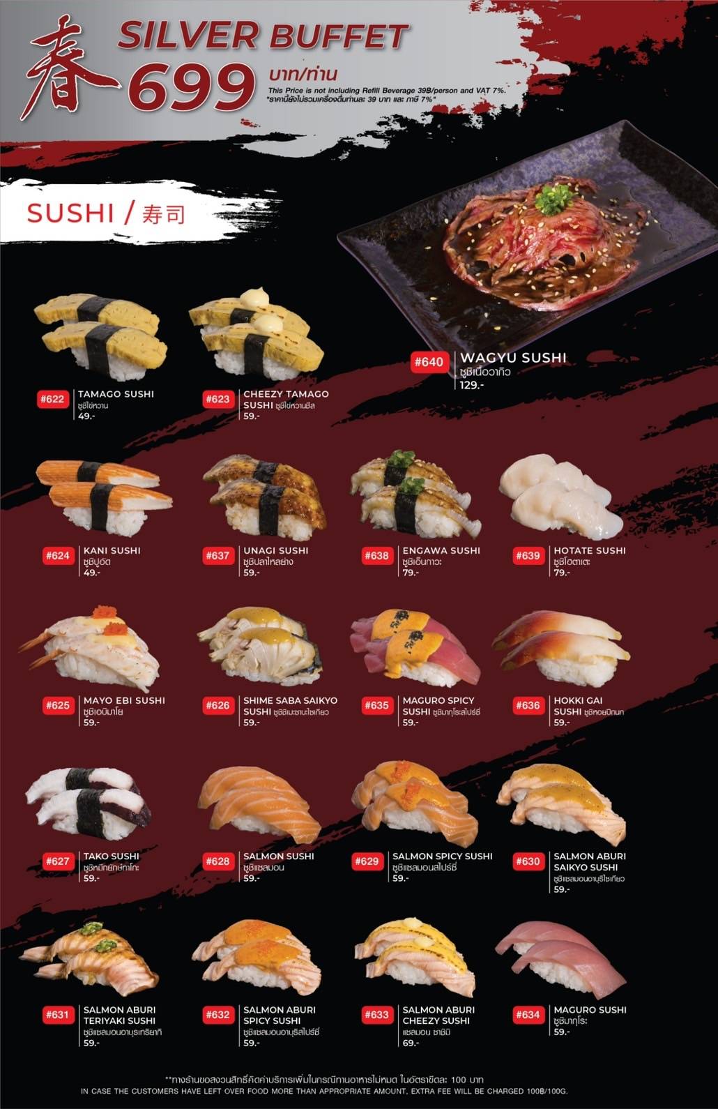 Menu at Haru Japanese buffet restaurant, Pattaya City