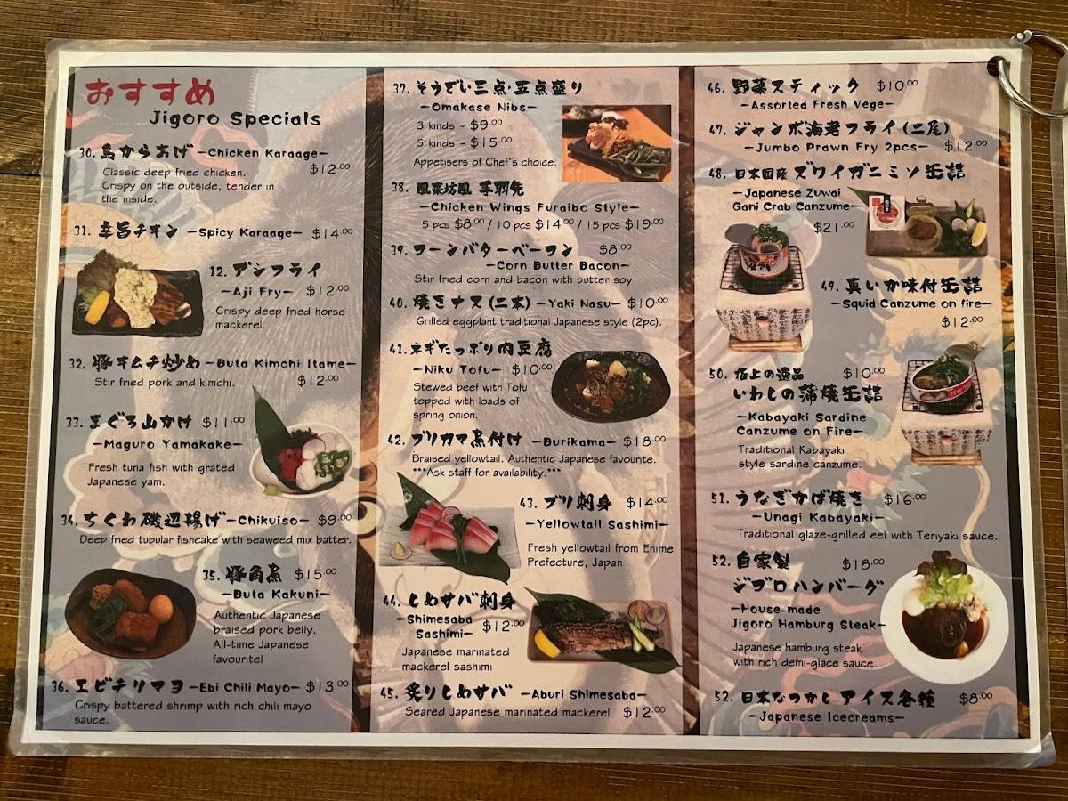 Menu at Hifumiya Udon Noodle House restaurant, Perth