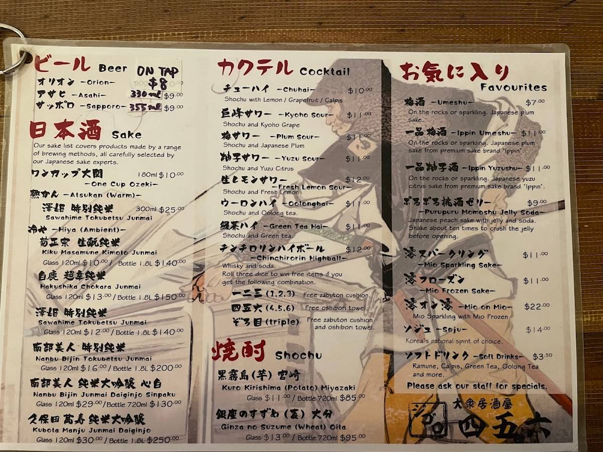 Menu at Hifumiya Udon Noodle House restaurant, Perth
