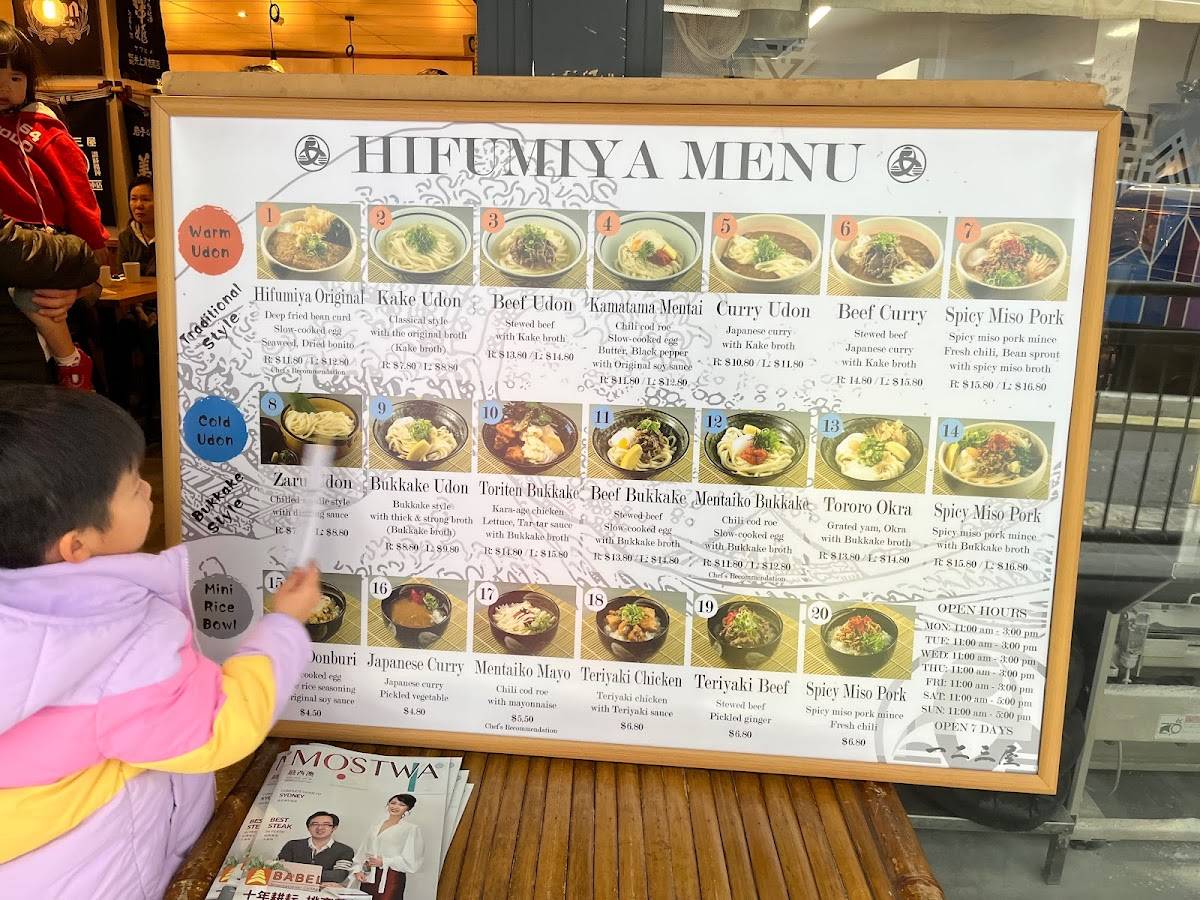 Menu at Hifumiya Udon Noodle House restaurant, Perth