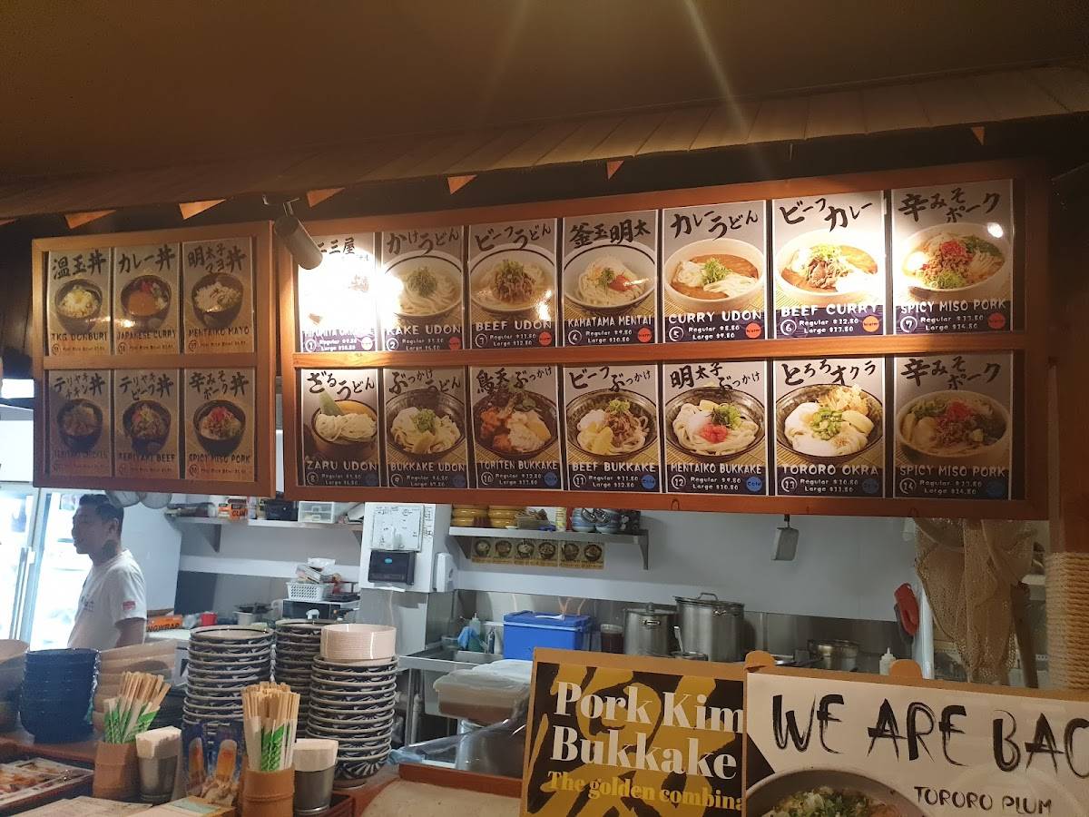 Menu at Hifumiya Udon Noodle House restaurant, Perth