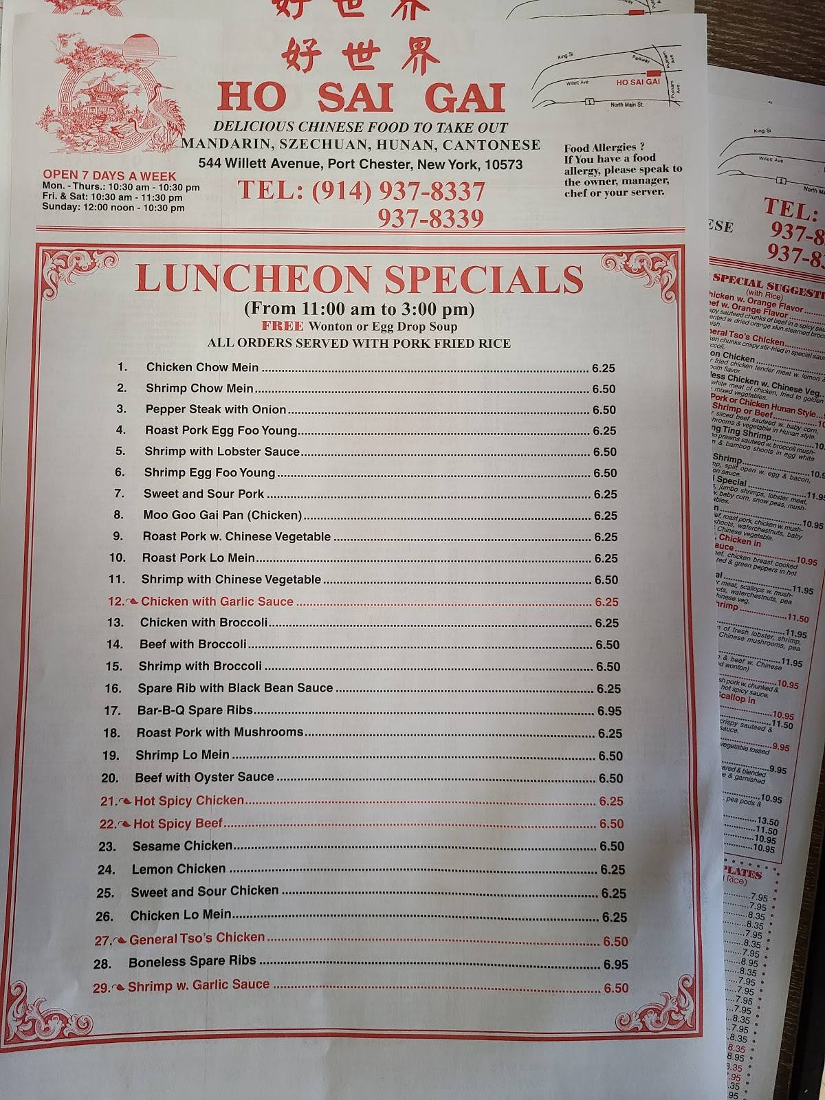 Menu at Ho Sai Gai restaurant, Port Chester