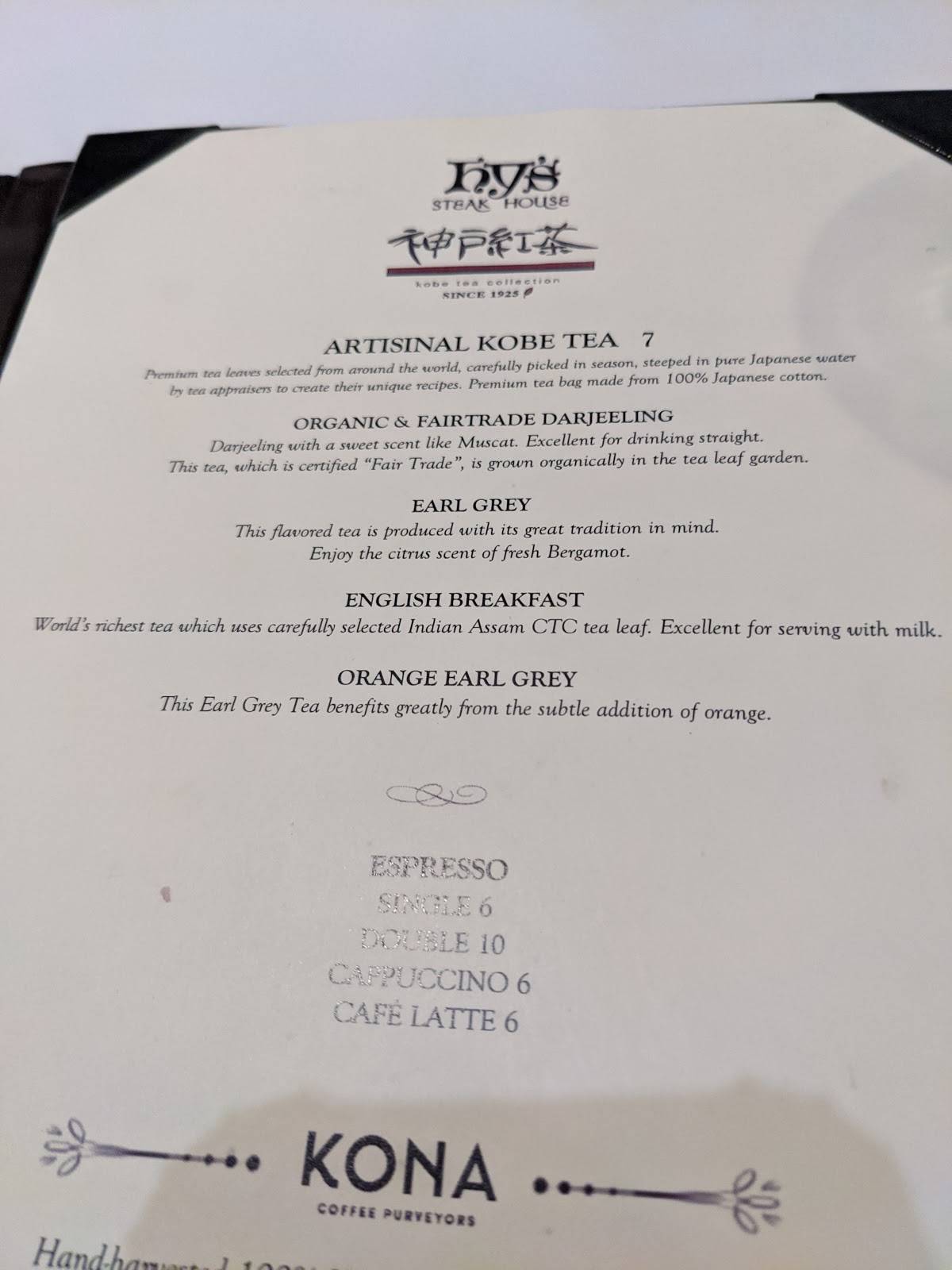 Menu at Hy's Steak House steakhouse, Honolulu