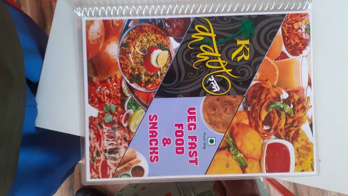 Menu at Hotel Kokan Ratna, Thane
