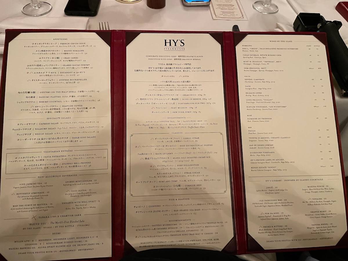 Menu at Hy's Steak House steakhouse, Honolulu