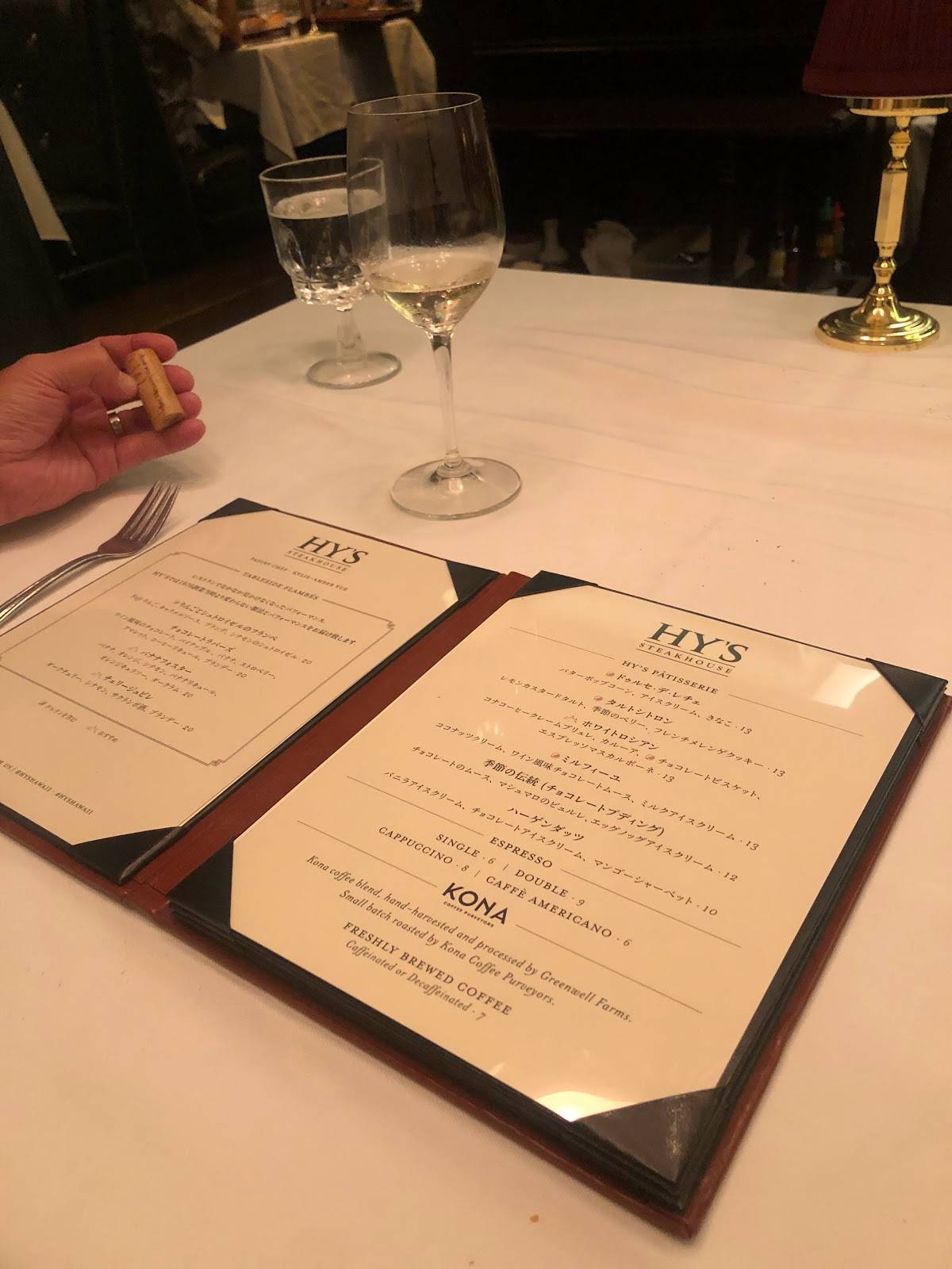 Menu at Hy's Steak House steakhouse, Honolulu
