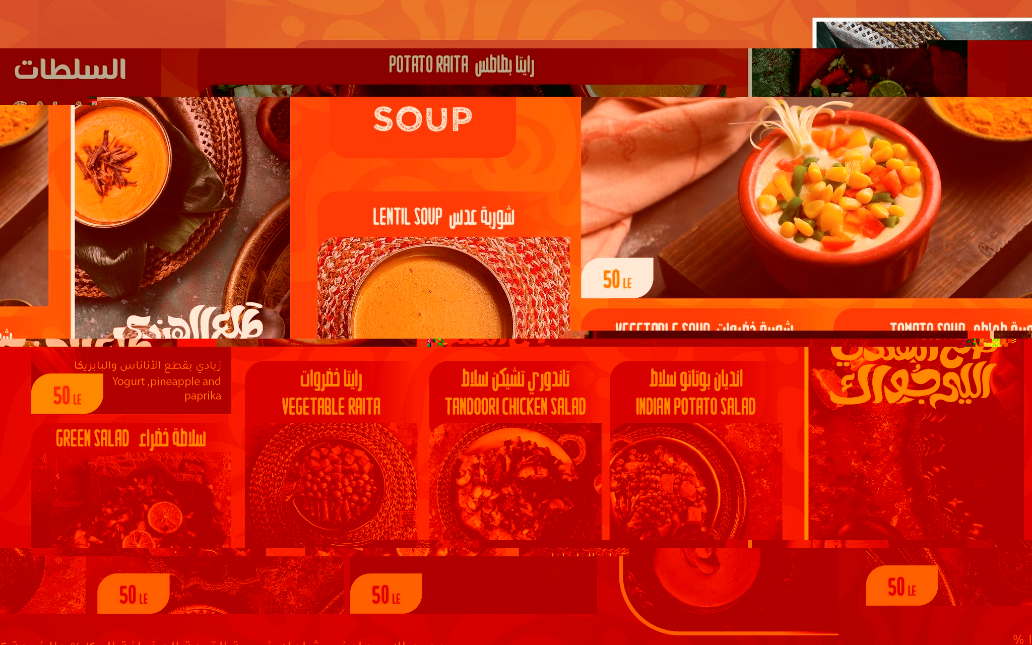 Menu at India Gate Restaurant, Cairo, 14 Ezzat Salama Street