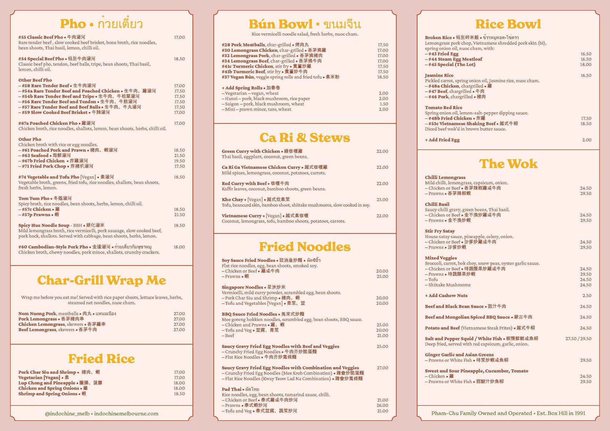 Menu at Indochine Vietnamese Restaurant, Box Hill