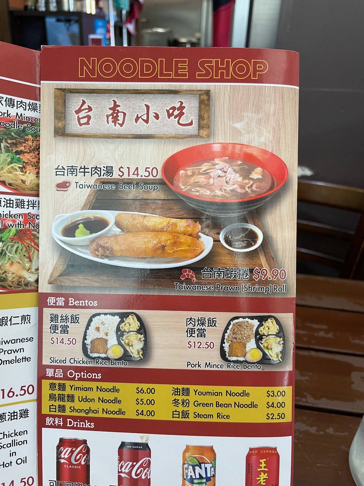 Menu at JOHOJA Noodle Shop restaurant, Sunnybank Hills