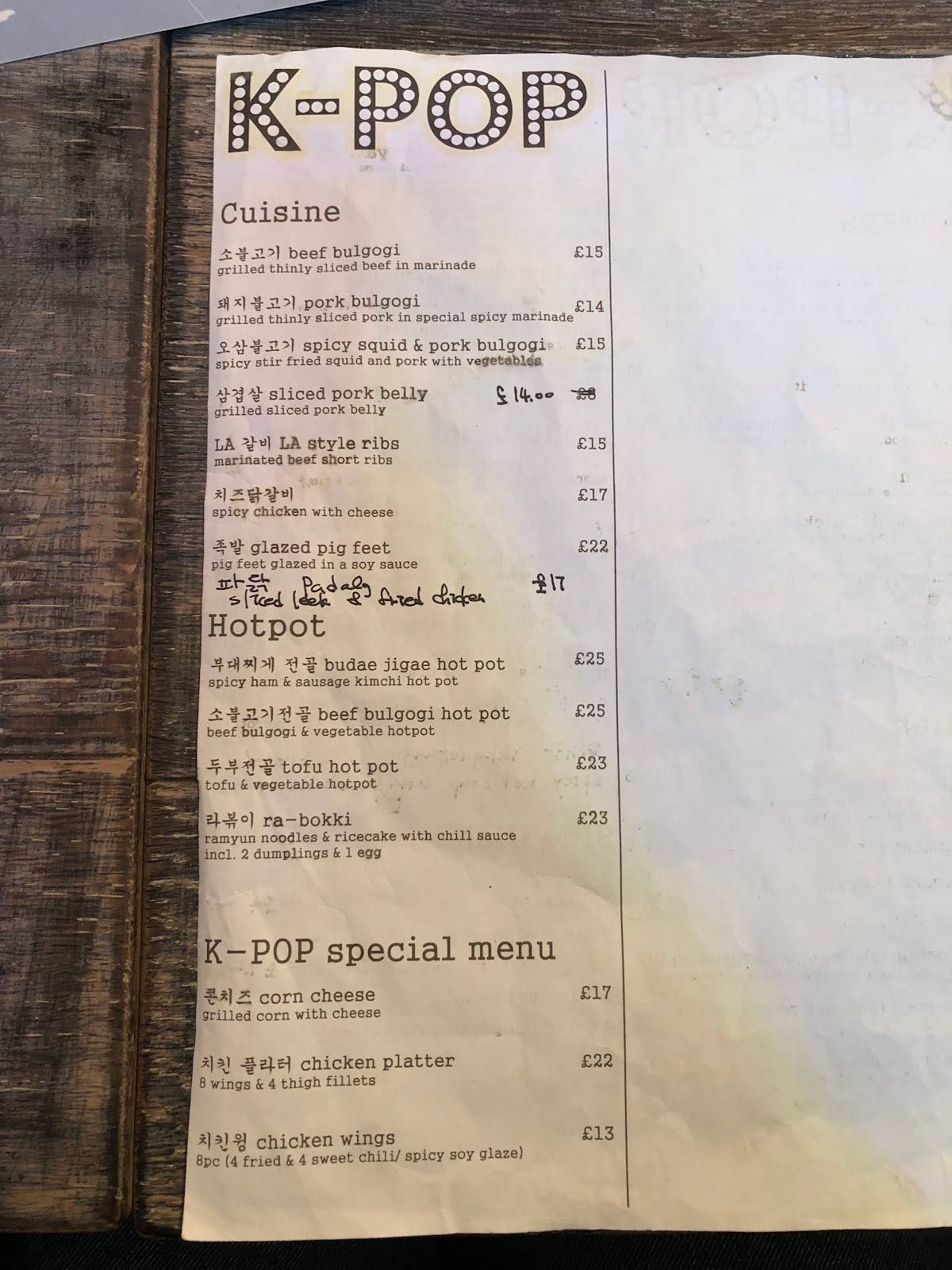 Menu at K-POP restaurant, London
