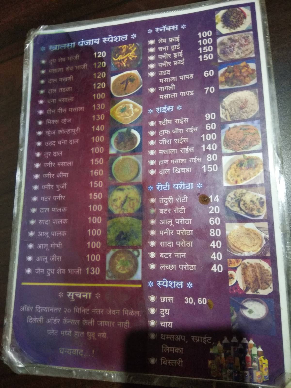Menu at Khalsa Punjab Dhaba, Nashik