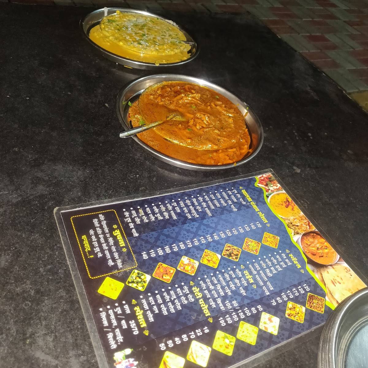 Menu at Khalsa Punjab Dhaba, Nashik