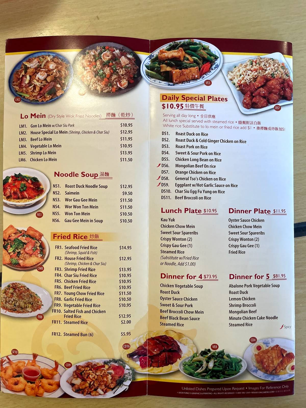 Menu at Kunia Chinese Restaurant, Waipahu