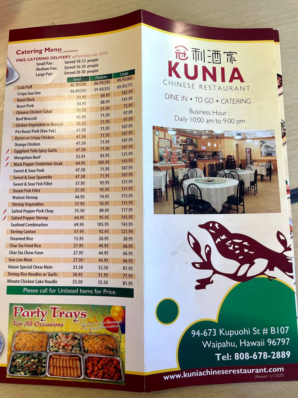 Menu at Kunia Chinese Restaurant, Waipahu