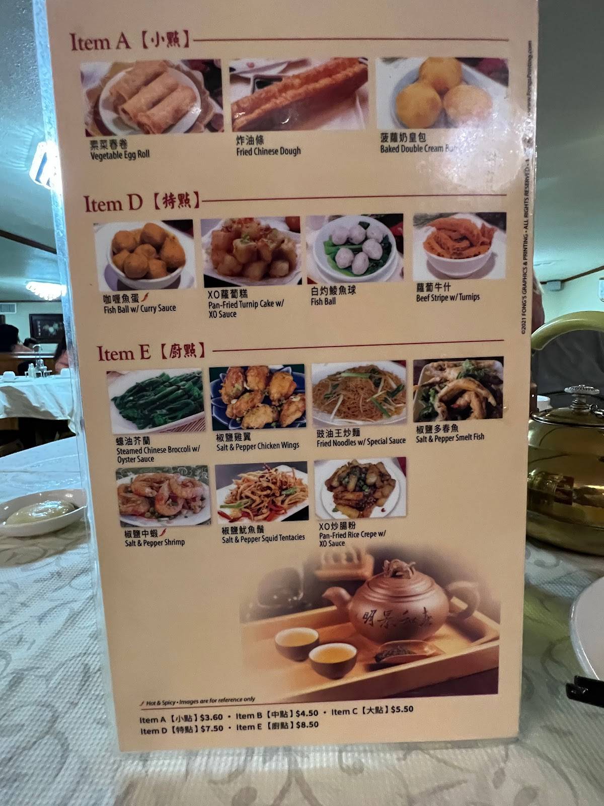 Menu at New Asian BBQ, Las Vegas