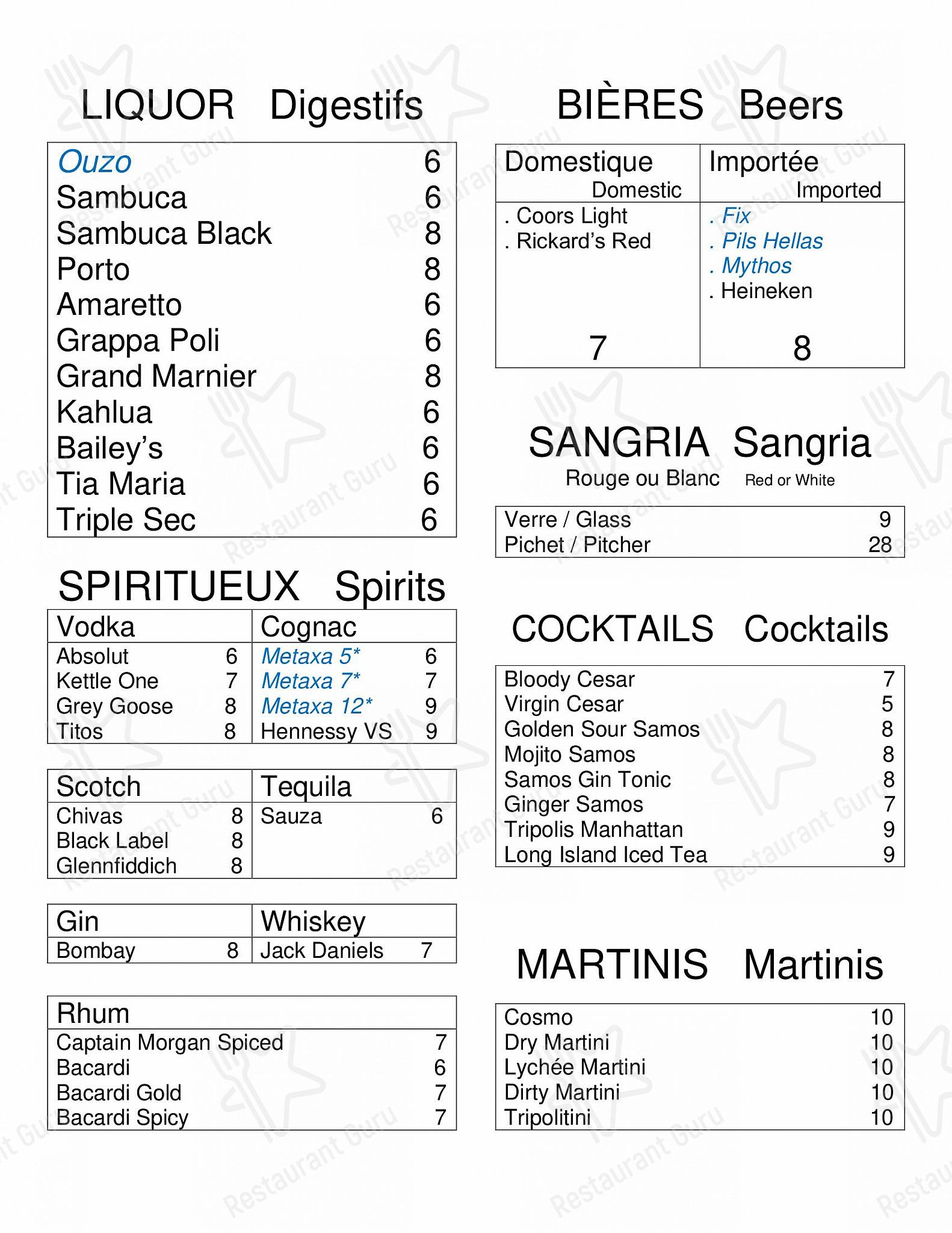 Menu at Tripolis restaurant, Laval, Blvd. Samson