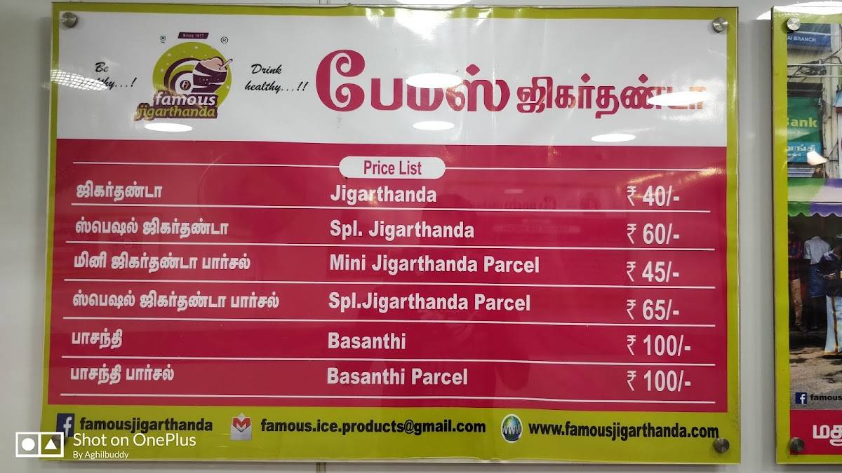 Menu at MADURAI City famous JIGARTHANDA SHOP, Chennai, 1/39-40