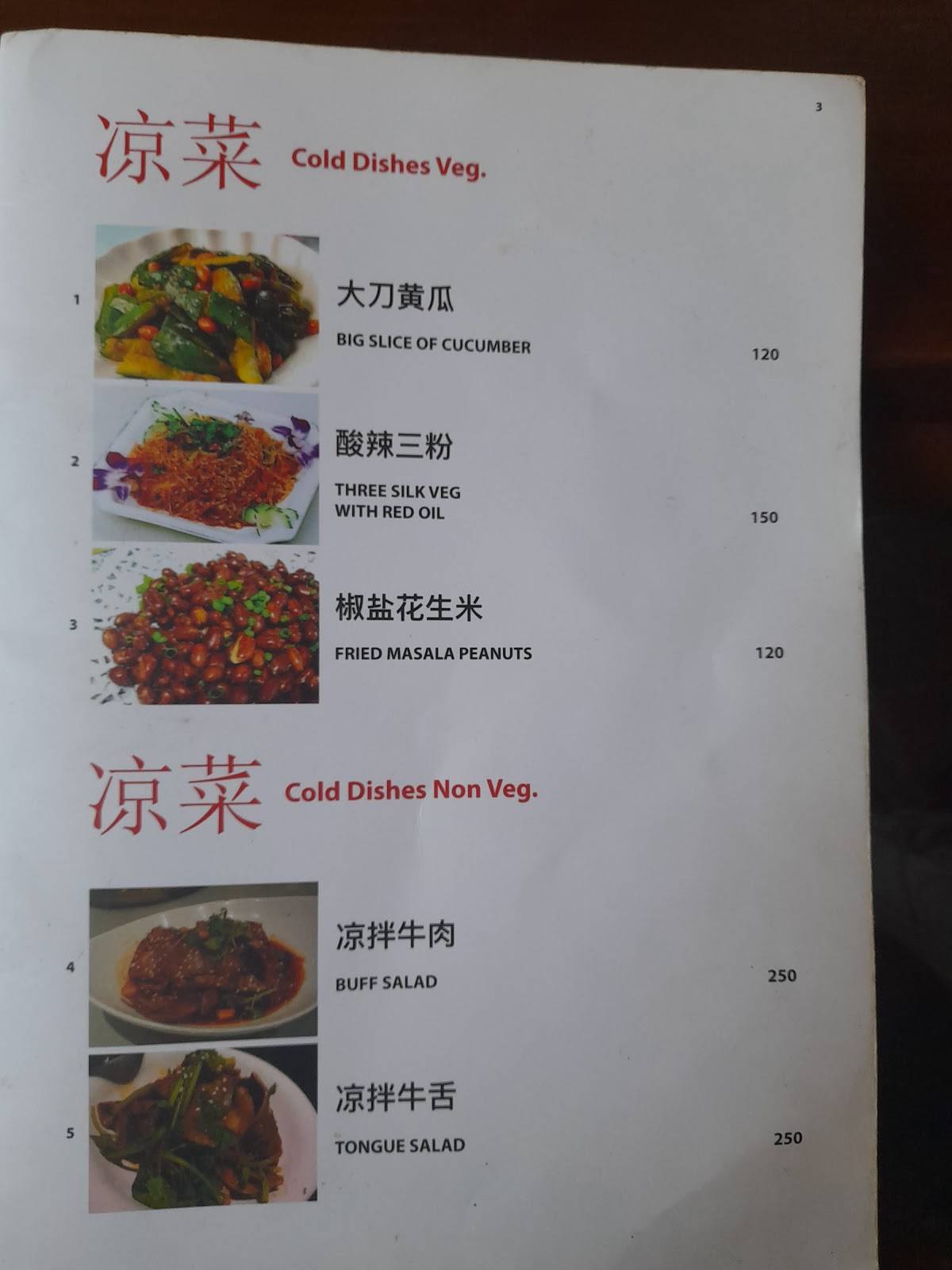 Menu at MILA CAFE & RESTAURANT, Delhi