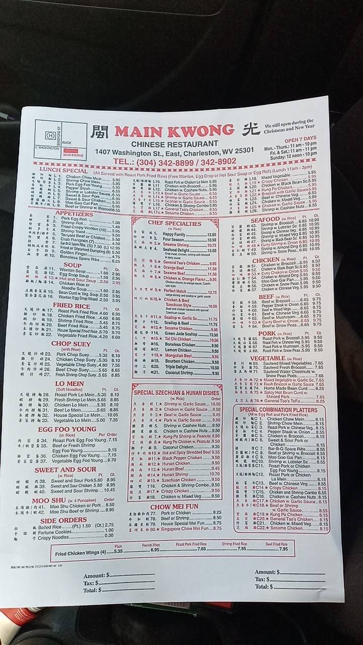 Menu at Main Kwong Chinese Restaurant, Charleston